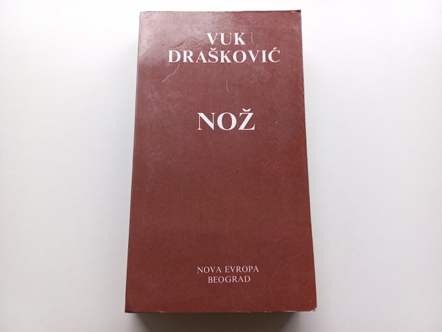 Nož - Vuk Drašković