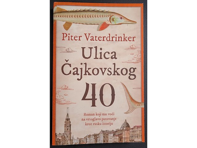 Ulica Čajkovskog 40 - Piter Vaterdrinker