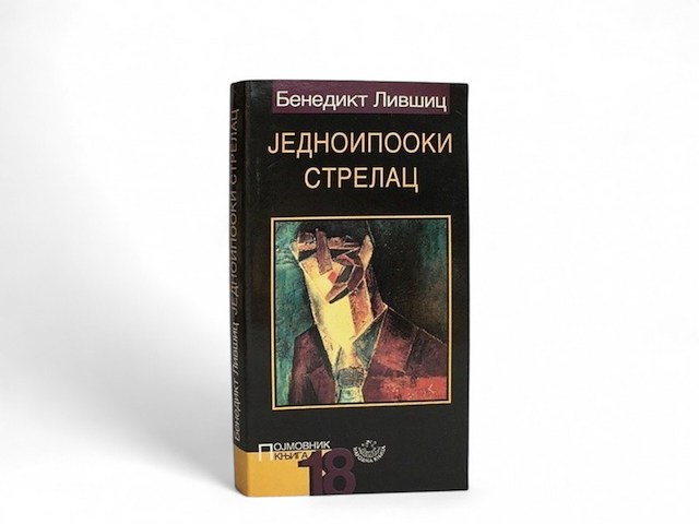 Benedikt Livšic - Jednoipooki strelac