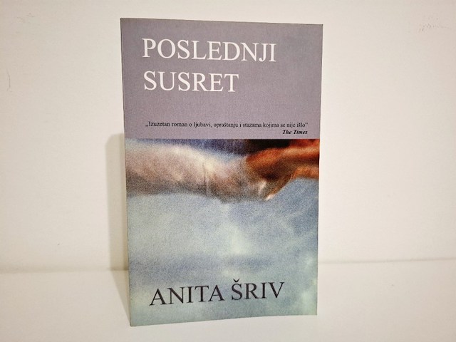 Poslednji susret  - Anita Šriv