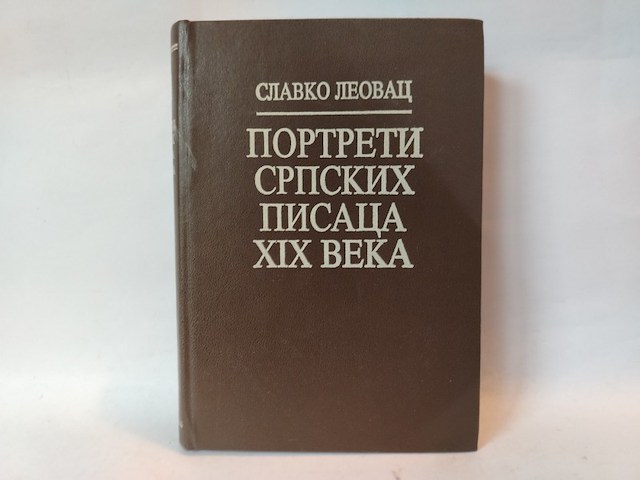 PORTRETI SRPSKIH PISACA XIX VEKA Slavko Leovac