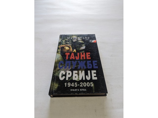 Tajne službe Srbije 1945-2005, Marko Lobi 1