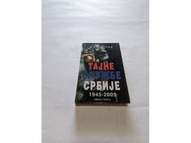 Tajne službe Srbije 1945-2005, Marko Lobi 3