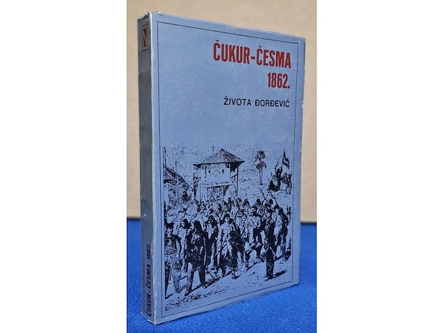 Čukur-česma 1862 : studija o odlasku Turaka iz Srbije