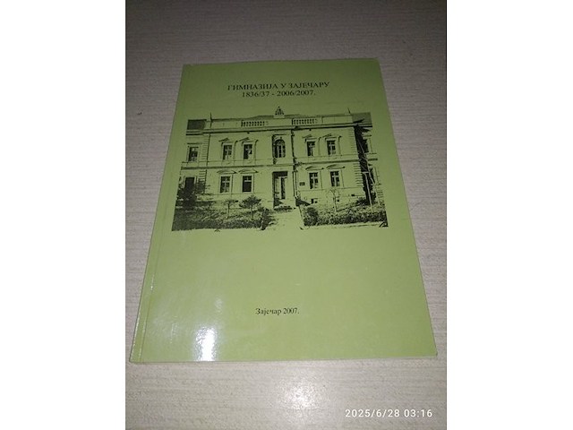 Gimnazija u Zaječaru 1836-37 do 2006-07