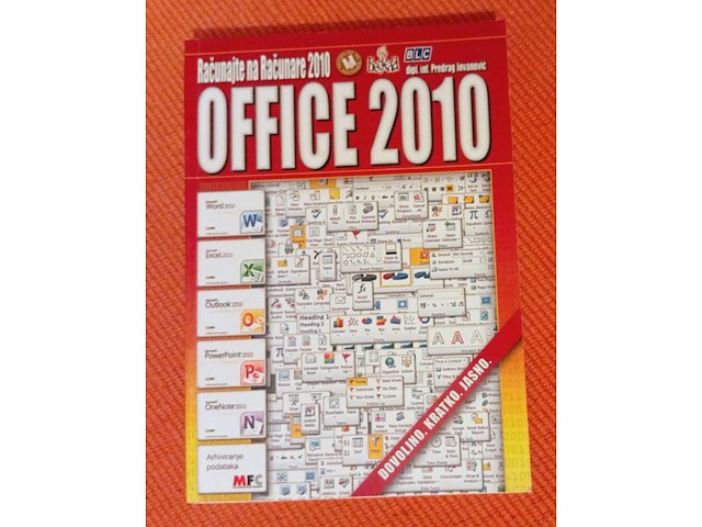Office 2010. Predrag Jovanović