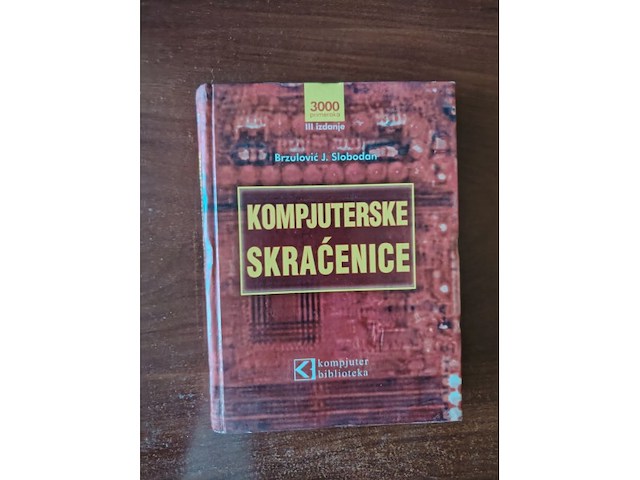 Kompjuterske skraćenice - Brzulović J. Slobodan