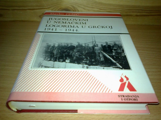 Jugosloveni u NEMAČKIM logorima u GRČKOJ 1941-1944