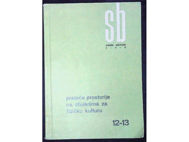Prateće prostorije na objektima za fizičku kulturu➡️nov