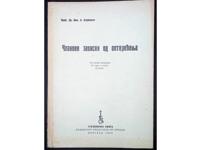 Klajnlogel ➡️ Članovi zavisni od opterećenja ➡️ novo