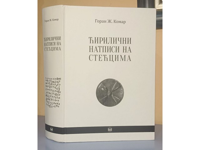 ĆIRILIČNI NATPISI NA STEĆCIMA Goran Komar