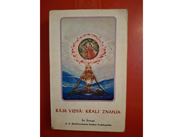 RAYA VIDYA KRALJ ZNANJA Sri Srimad