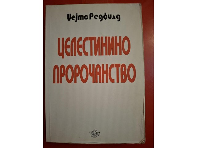 CELESTININO PROROČANSTVO DŽejms Redfild