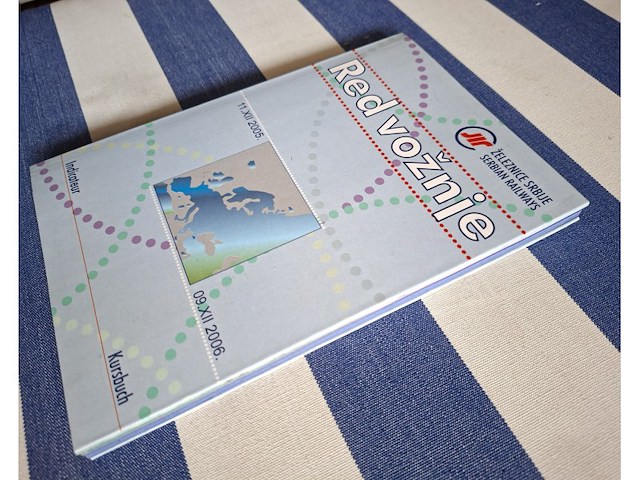 Red vožnje železnice Srbije 2005 / 2006