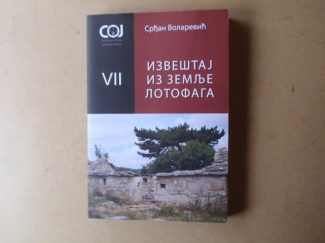 Srđan Volarević - IZVEŠTAJ IZ ZEMLJE LOTOFAGA