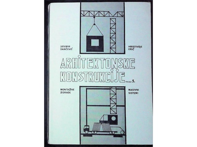 Desimir Dančević ➡️ Arhitektonske konstrukcije ➡️ knj.5
