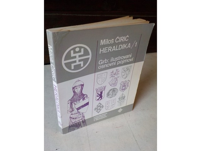 Milos Ciric - Heraldika Grb
