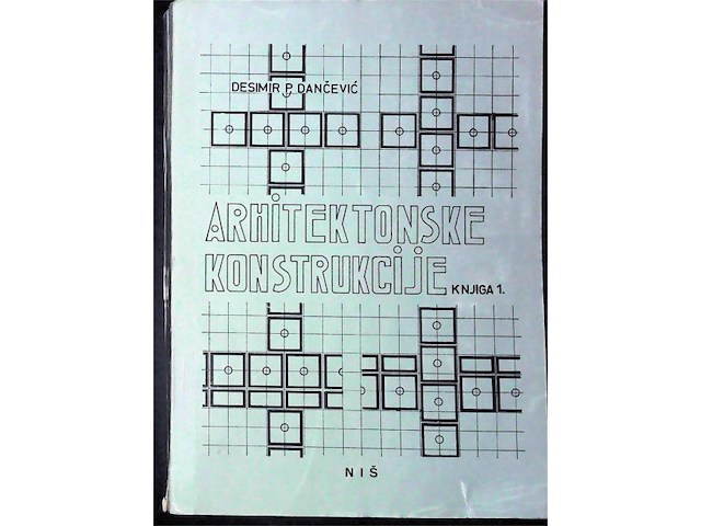 Desimir Dančević ➡️ Arhitektonske konstrukcije ➡️ knj.1