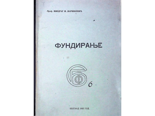Marinković ➡️ Fundiranje 6 ➡️ Odlično stanje knjige