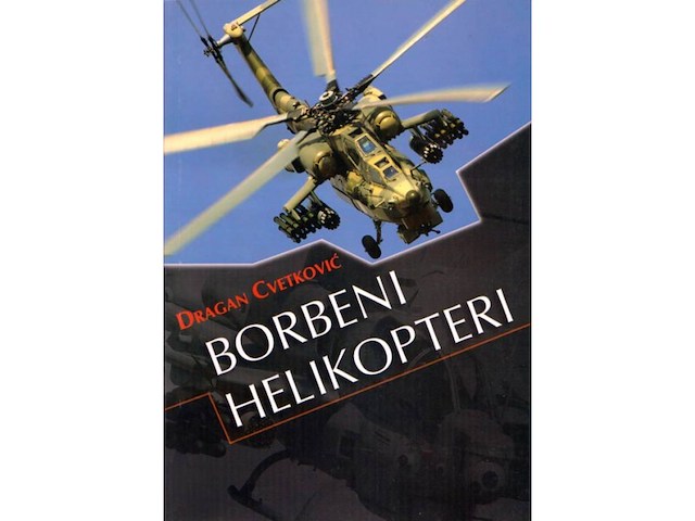 Dragan Cvetković - Borbeni helikopteri (novo izdanje)