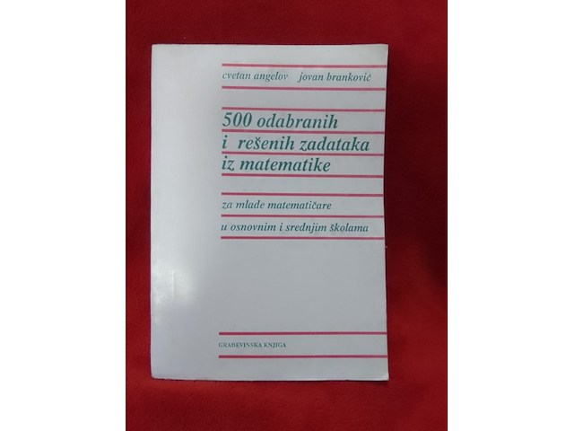 500 ODABRANIH I REŠENIH ZADATAKA IZ MATEMATIKE