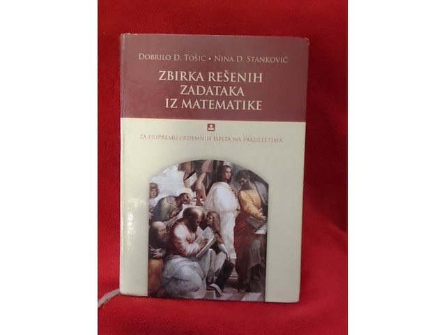 Zbirka rešenih zadataka iz matematike, Tošić/ Stanković