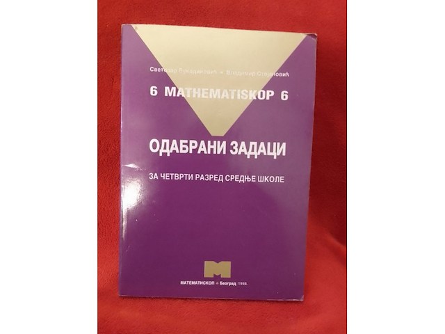Matematiskop 6 za četvrti razred srednje škole