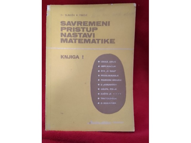 Savremeni pristup nastavi matematike - Prešić