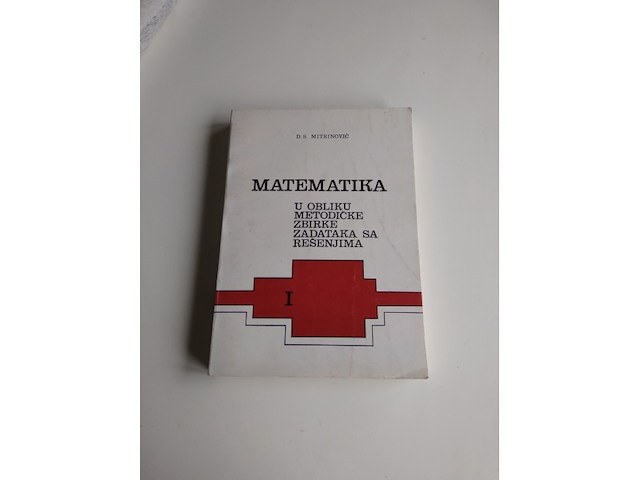 MATEMATIKA I deo - Mitrinovic