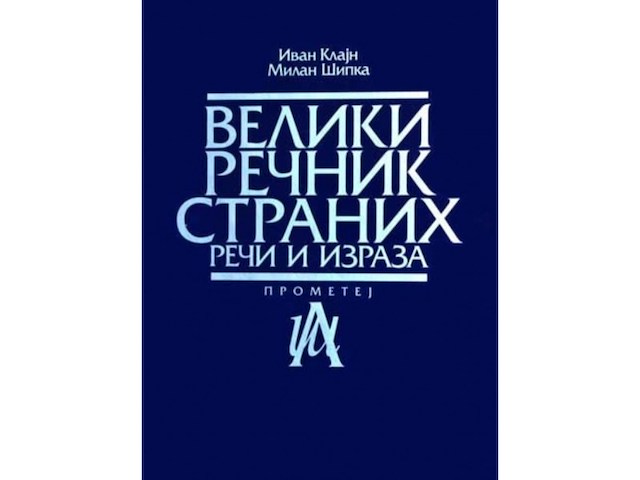 Veliki rečnik stranih reči i izraza  I Klajn I M. Šipka