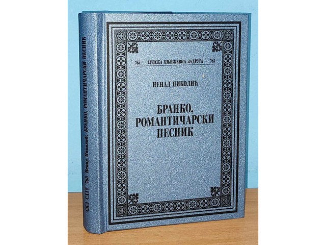 Branko, romantičarski pesnik Nenad Nikolić
