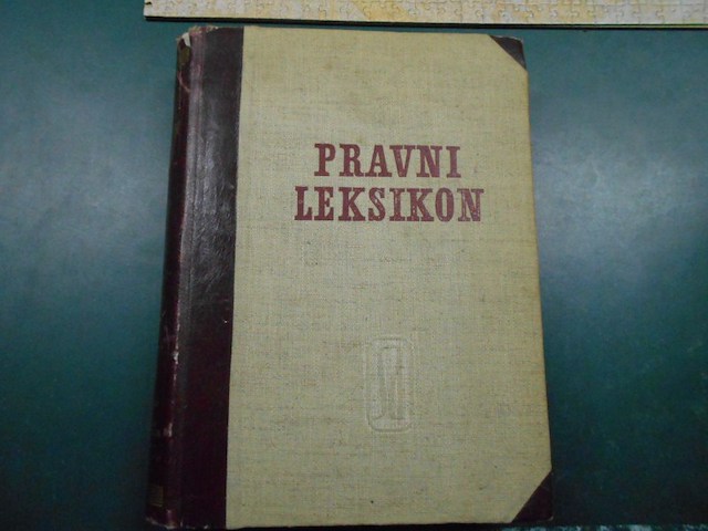 Pravni leksikon