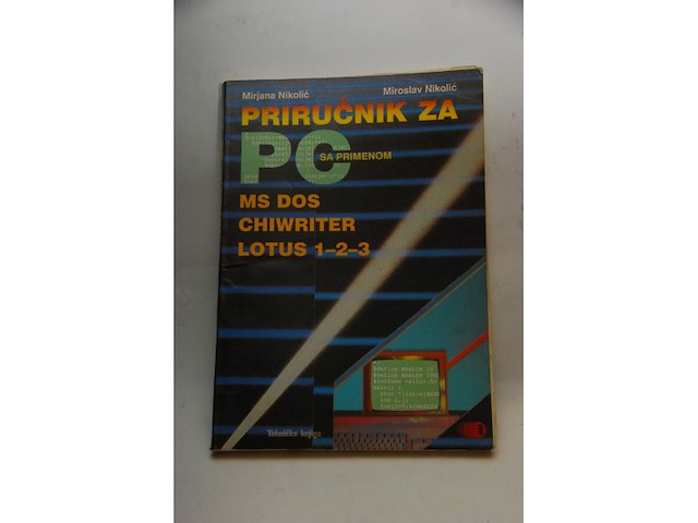 Priručnik za PC sa primenom MS DOS, CHIWRITER, LOTUS