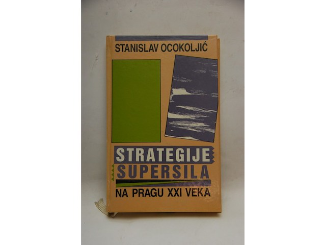 STRATEGIJE SUPERSILA NA PRAGU XXI VEKA