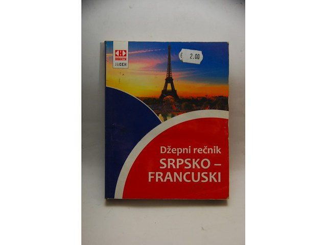 Srpsko-francuski džepni rečnik
