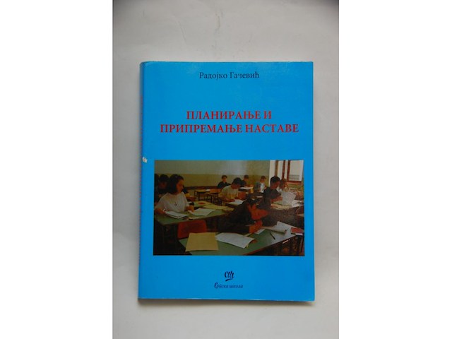 Planiranje i pripremanje nastave - Radojko Gačević