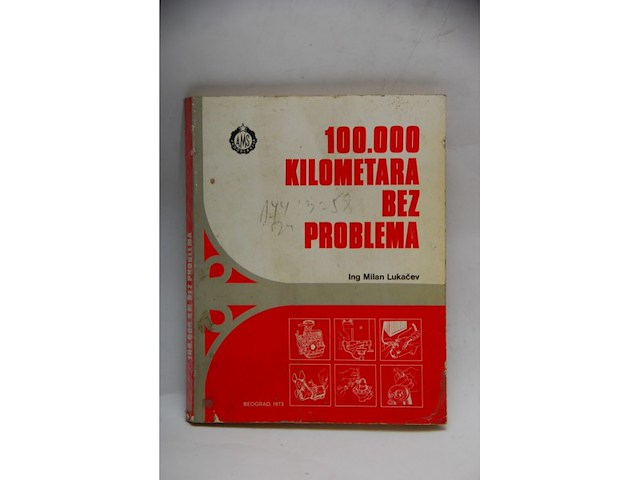 100000 kilometara bez problema - Milan Lukacev