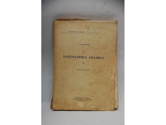 Matematička analiza IV - T. Pejović