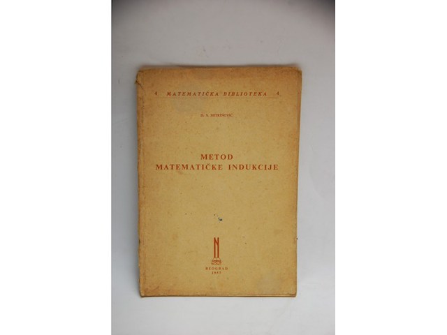 Metod matematičke indukcije - Dragoslav S. Mitrinovic