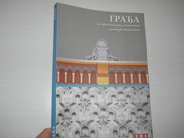 Građa za proučavanje spomenika kulture Vojvodine