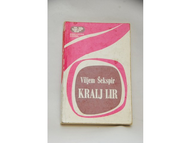 Kralj Lir - Viljem Šekspir