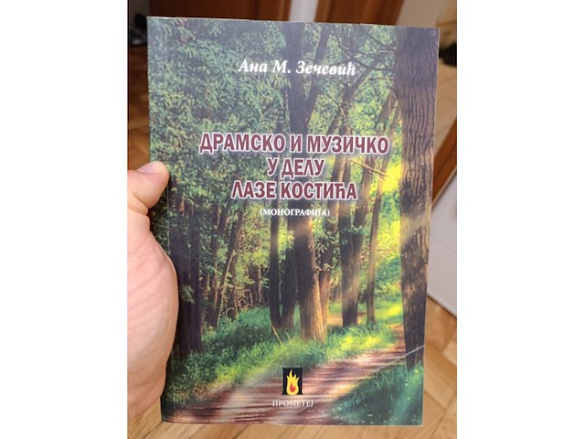Dramsko i muzičko u delu Laze Kostića: monografija