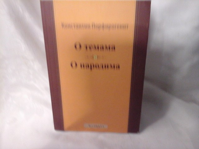 O temama O narodima Konstantin Porfirogenit