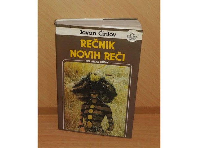 REČNIK NOVIH REČI - JOVAN ĆIRILOV