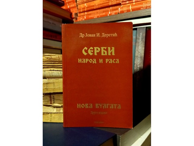 Jovan I. Deretić – Serbi: narod i rasa