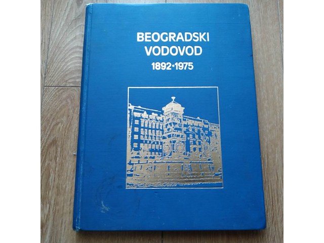 BEOGRADSKI VODOVOD 1892-1975