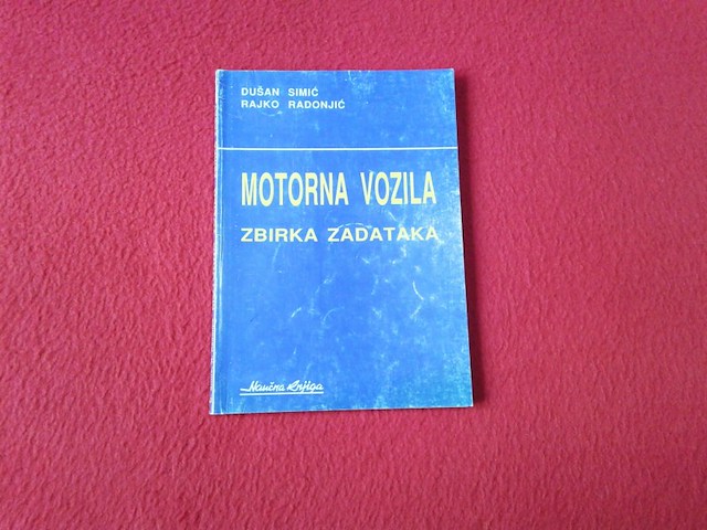 Motorna vozila (zbirka zadataka) - Dušan Simić