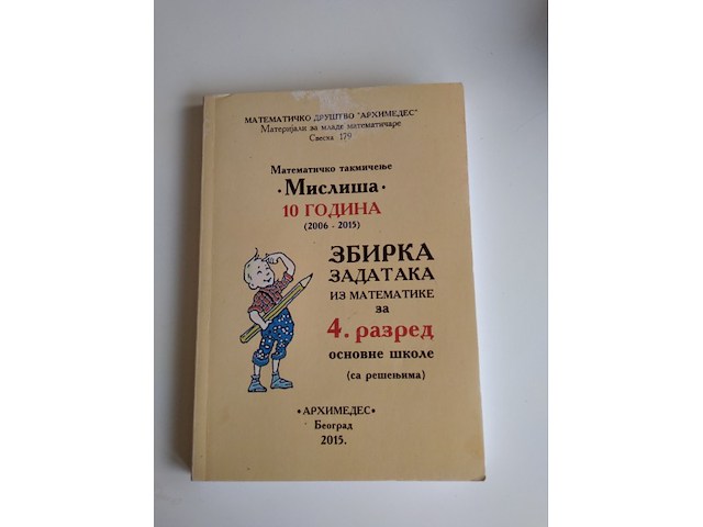 Mislisa - zbirka pripremnih zadataka za 4. razred