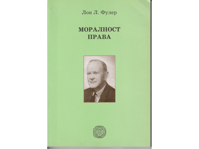 MORALNOST PRAVA / LON L. FULER