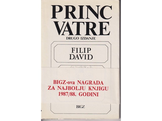 PRINC VATRE / FILIP DAVID + BIGZ-ova NAGRADA 1987/88.